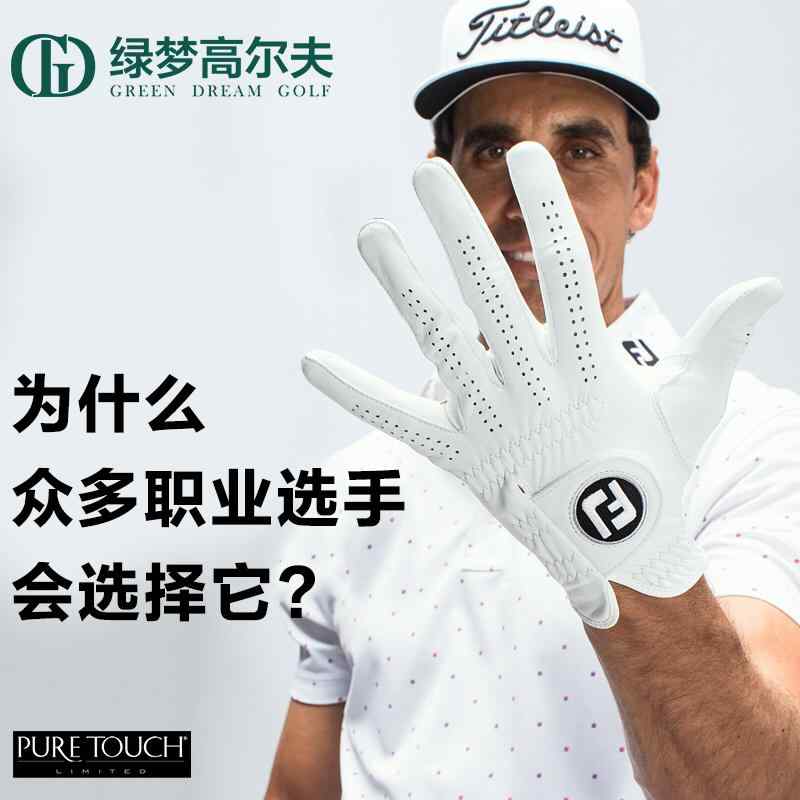 フットジョイ ゴルフ グローブ メンズ タッチ スポーツ シープスキン シングル 左手用 通気性 滑り止め FJ サイズ 21～26