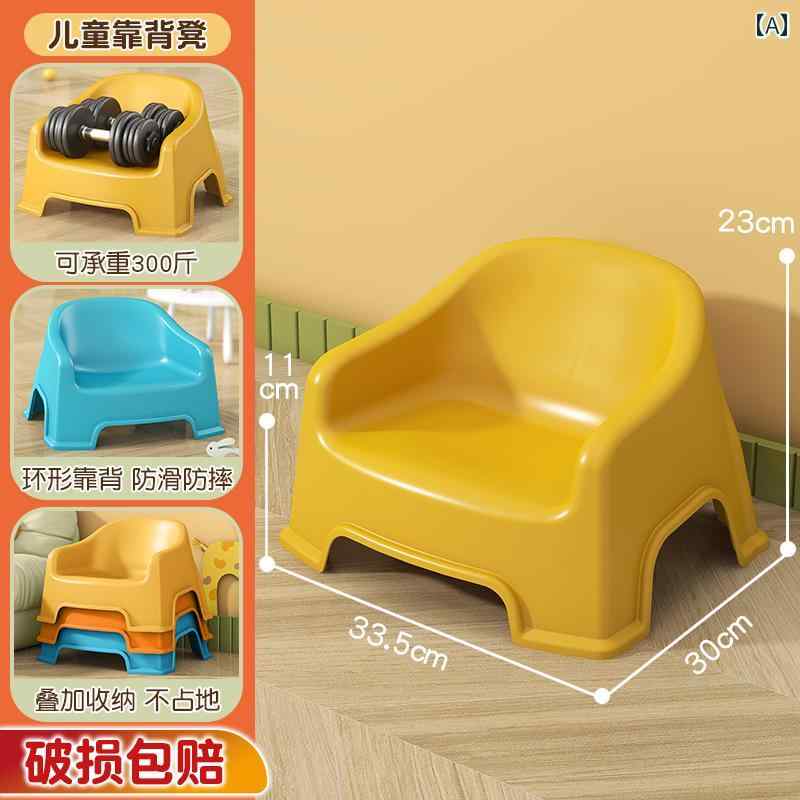 子供用 プラスチックス ツール 背もたれ 付き 椅子 厚手 ベビー ソファ ダイニングチェア 幼児用 チェア 滑り止め スツール バス ツール