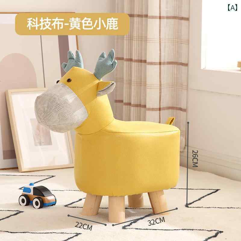 子供用動物スツール家庭用小型スツールロースツールリビングルーム用象スツールソファスツールドア用靴スツール素材:テクニカル