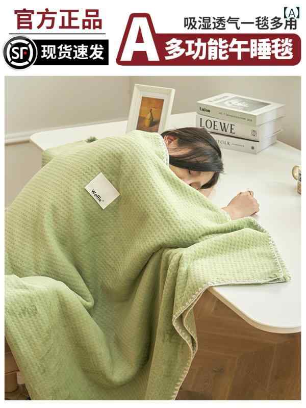 ブランケットお 昼寝用 オフィス用 ランチ 休憩用 ブランケット 夏用 ソファ用 ブランケット 薄型 エアコン用 ブランケット タオル ブランケット ショール ブランケット 航空用 ブランケット素材：ポリエステル
