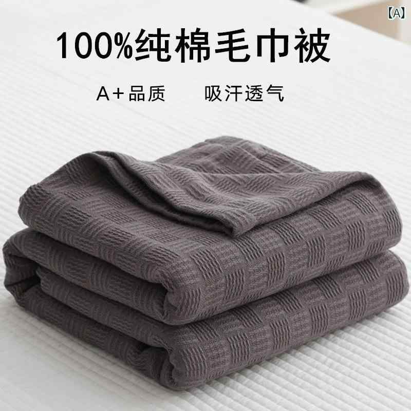 ブランケット 夏用 タオル キルト 夏用 クール キルト 綿 ガーゼ ソファー カバー ブランケット ベッド用 小さめ 綿 ブランケット エアコン キルト素材：コットン