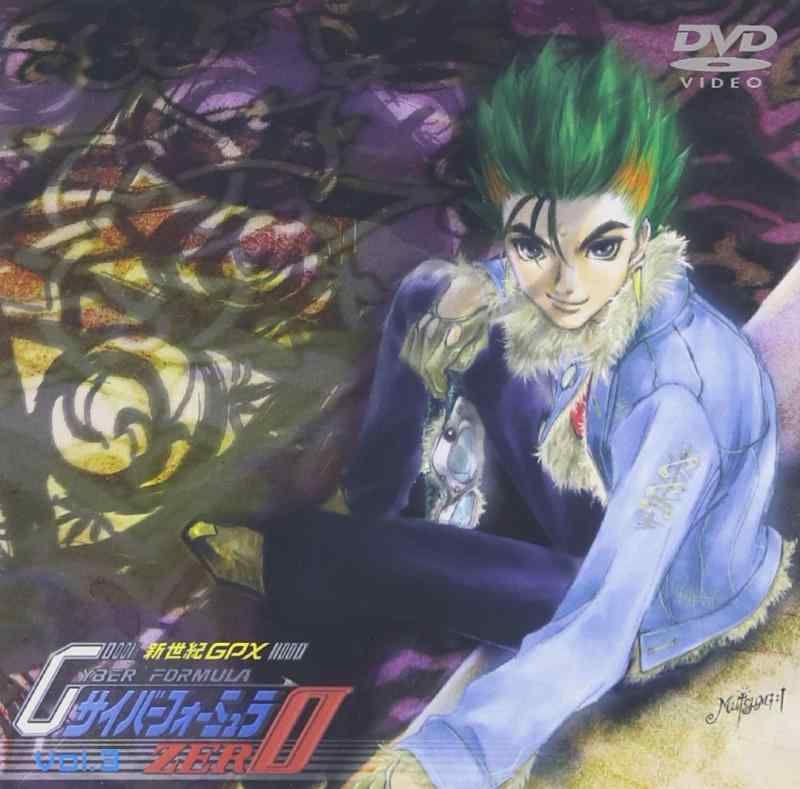 新世紀GPXサイバーフォーミュラ ZERO VOL.3 [DVD]【 ご注文確定のタイミングについて 】 商品は他サイトでも販売しているため、在庫反映にタイムラグが生じる場合がございます。入れ違いで完売となった際は、速やかにメールでご連絡の...