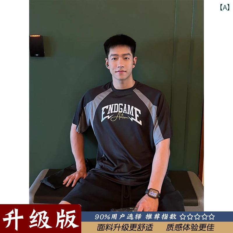 ラグランスリーブ 涼しい クール 快適 速乾性 半袖 メンズ 夏 トレーニング スポーツ フィットネスバスケットボール Tシャツ ラウンドネック ロード サイクリング スーツ詳細: コントラストカラー衣料技術：鉄フリー処理基本スタイル：若々...