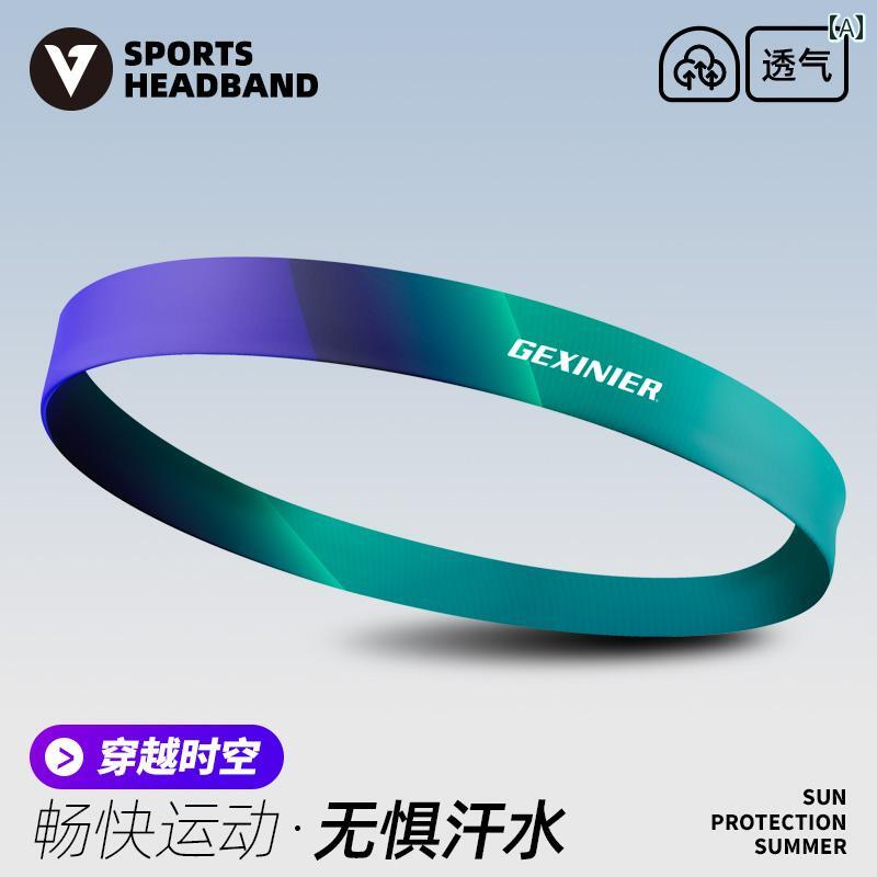 女性用 スポーツ 用 汗 吸収 ヘッドバンド テニス 夏用 フィットネス トレーニング ランニング用 男性用 髪止め ユニセックス