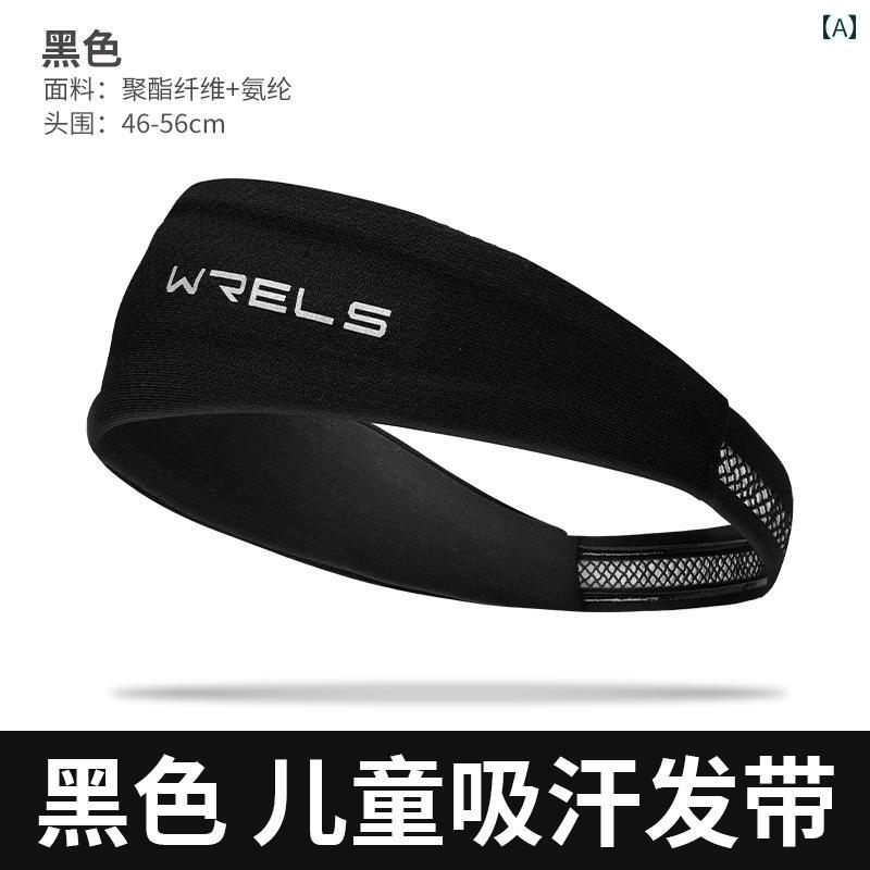 WRELS 子供用 スポーツ ヘッドバンド 吸 汗性 通気性 アウトドア プリント 止め ストリート ダンス 男の子と 女の子用 テニス
