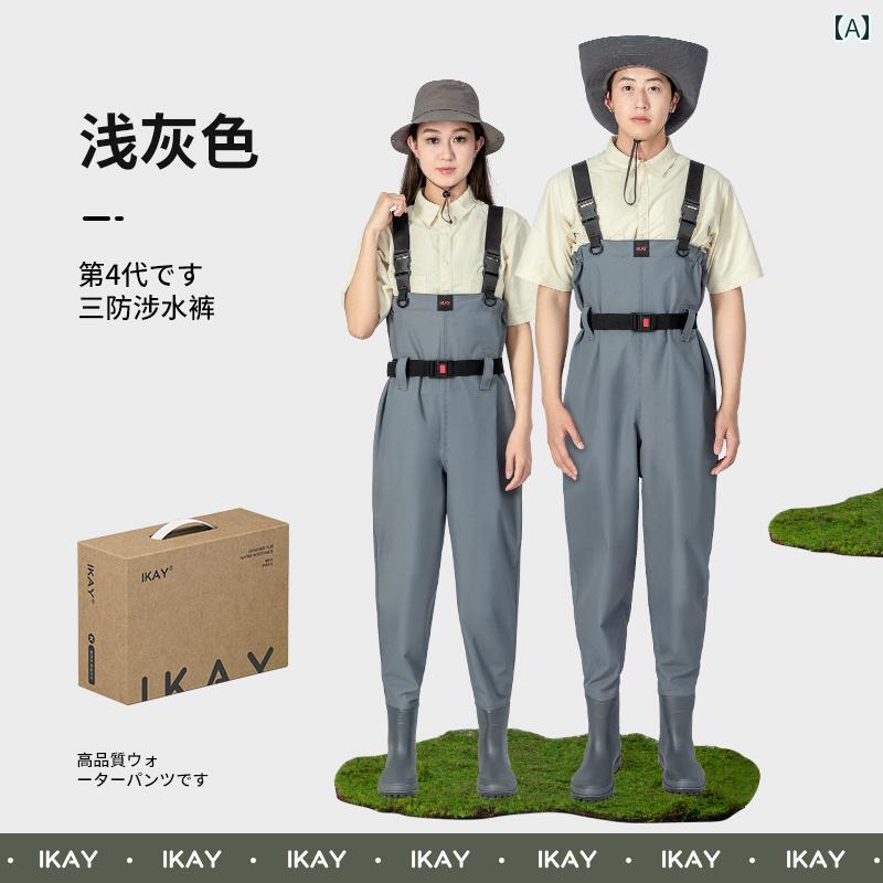 ウェーディング パンツ Luya 装備 釣り 服 海水 フライ 渓流 半身 全身 一体型 防水.シンプルデザイン.オシャレ。販売チャネルの種類: 粋な電子商取引（オンライン販売のみ）ショッピングモールにあるものと同じですか？いいえ商品コード...
