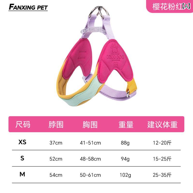 犬 牽引 ロープ サドル 型 防 爆 ペット 胸 バック 小型 中型 ビション コーギー 軽量 通気性.可愛いカラフルカラー.オシャレデザイン素材：ナイロン拡張可能か: はい適用サイズ: XSは体重6〜10kgの犬に適しており.Sは体重7....