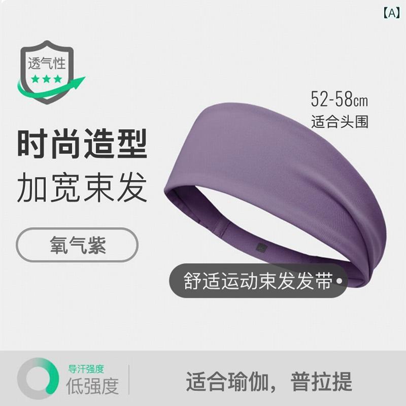 スポーツ用 ヘッドバンド 制汗剤 スカーフ ランニング 吸収 女性用 男性用 バスケットボール バドミントン ヨガ フィットネス ガイド