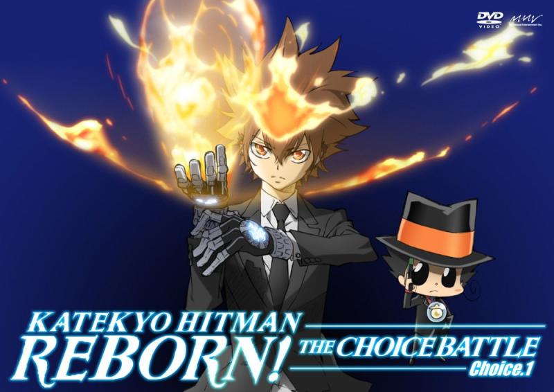 家庭教師ヒットマンREBORN 未来チョイス編【Choice.1】 [DVD]【 ご注文確定のタイミングについて 】 商品は他サイトでも販売しているため、在庫反映にタイムラグが生じる場合がございます。入れ違いで完売となった際は、速やかにメー...