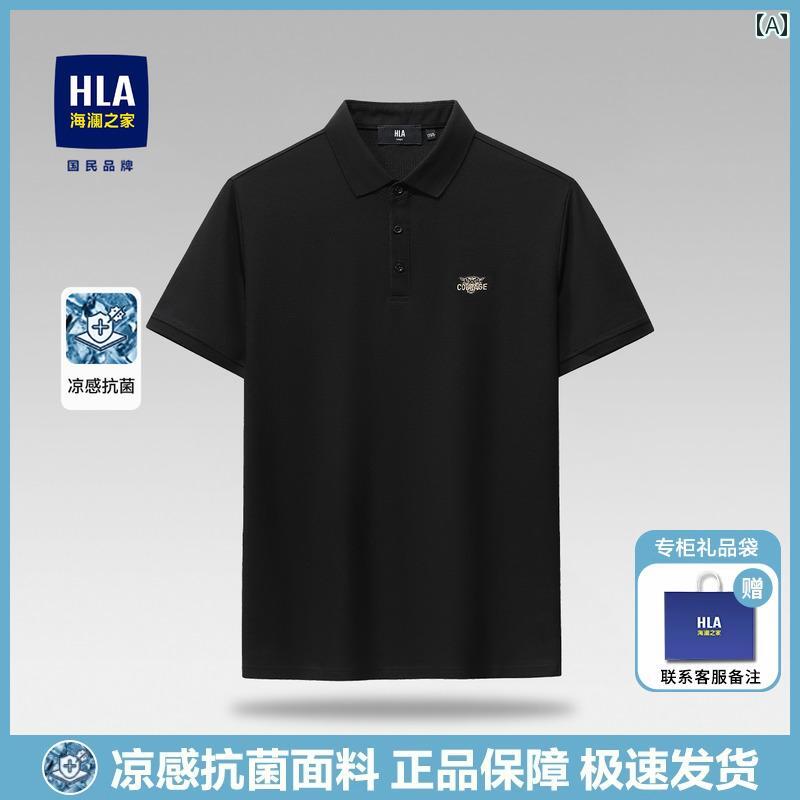 ホーム ポロシャツ メンズ 半袖 Tシャツ 2025年 夏 ビジネス ラペル トップ カジュアル スポーティー ワンポイント素材：コットン混紡サイズ: 165/84Y/S.170/88Y/M.175/92Y/L.180/96Y/XL.185...