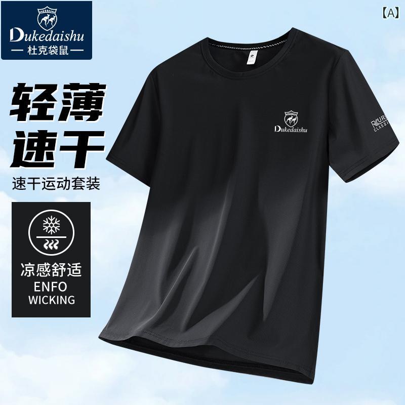 イタリア 豪華 メンズ 半袖 Tシャツ 夏 薄手 涼しい クール 快適 速乾 トップス 2025 服 カジュアル シンプルサイズ: 3XL.2XL.M.L.XL.4XL.5XL.6XL.7XL
