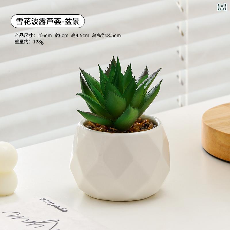 ミニ 模造 多 肉 植物 小さめ 鉢植え 家庭用 リビング ルーム オフィス デスク トップ 装飾 ワークステーション 造花.かわいい。省: 浙江省都市: 金華材質：セラミック色の分類: スノーフレークアロエ盆栽.ダックビルアロエ盆栽.グリ...