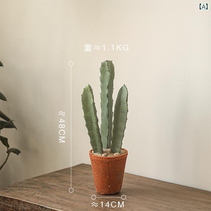 3本 支柱 サボテンの 模造 植物 フェイクグリーン 小型 盆栽 リビング ルーム インテリア 豪華 装飾 造園 品.カラフルカラーオシャレデザイン色の分類：3本支柱サボテン - 48CM.3本支柱サボテン - 80CM