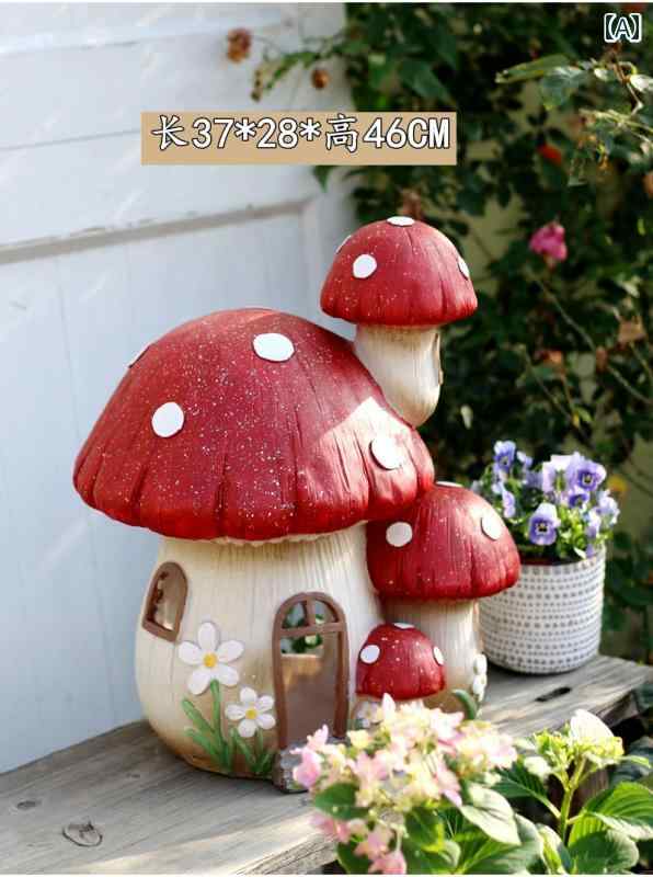 屋外 ガーデン大きな キノコ 庭 バルコニー ピース 中庭 芝生 シミュレーション 幼稚園 装飾 レイアウト 造園.かわいい。カラフルカラーオシャレ材質：樹脂スタイル: カントリー適用スペース: 中庭色の分類：赤工芸：絵画カスタマイズ可能か...