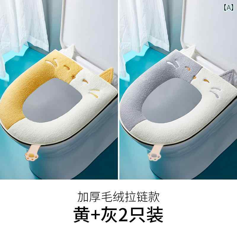 トイレ マット 家庭用 リング ユニバーサル 四季 対応 かわいい 厚手 冬 女の子 シート.シンプルスタイル.カラフルカラーオシャレデザインの要素：無地スタイル: 韓国素材: ぬいぐるみトイレカバータイプ：外側のトイレカバー色の分類：❤厚...