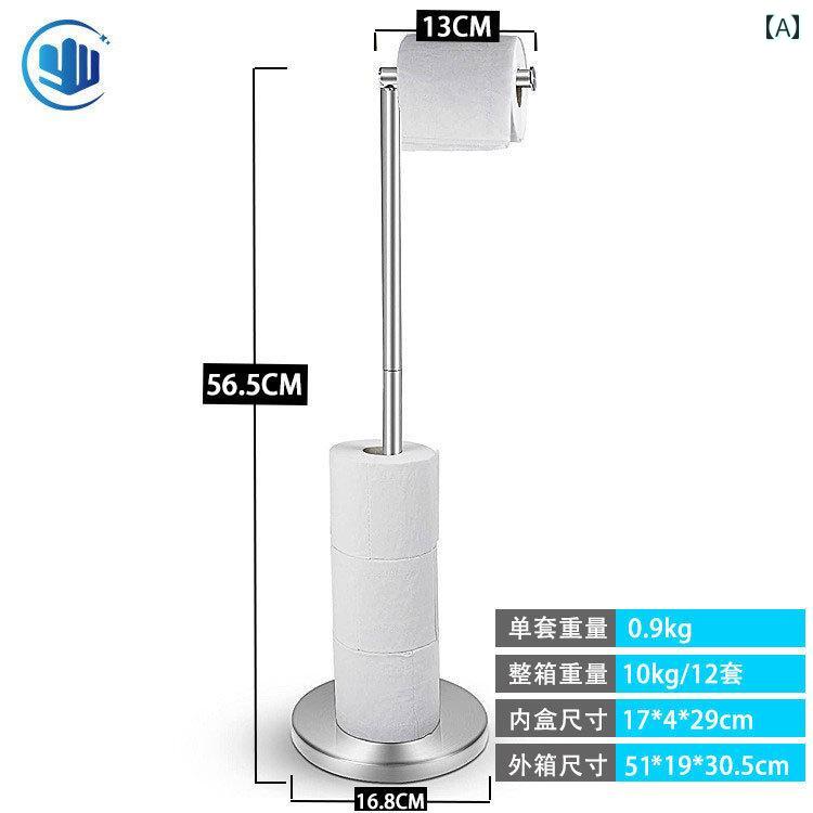 の バス ルームの ペーパー タオルホルダー シングル ロッド ステンレス 鋼の 置き ロールホルダー バス ルームの 床の トイレットペーパーホルダー パンチなしの要素：新鮮なスタイル語色の分類: 丸型単極カラー.丸型横棒ブラック.丸型横...