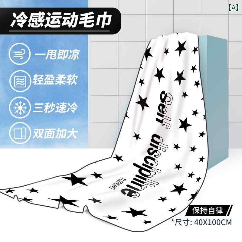 スポーツ 冷却 タオル 吸 汗 ジム リスト ガード メンズ 速乾 携帯用 水泳用 水 レディース.カラフルカラーオシャレデザイン。色の分類：❤広州から発送.18時までのご注文は当日発送❤ ❤ご不明な点がございましたら.カスタマーサービスに...