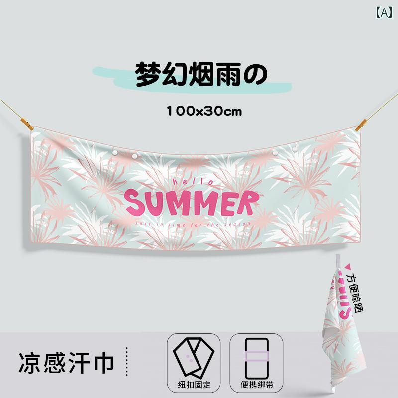 スポーツ タオル レディース 速乾性 温度 調節 バドミントン 吸 汗 手首 拭き ダンス 冷 感 冷却.カラフルカラーオシャレデザイン。発売日：2025春販売チャネルの種類: 粋な電子商取引（オンライン販売のみ）ショッピングモールと同じで...