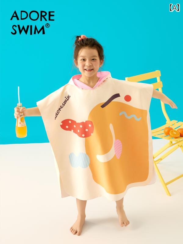 子供用 専用 速乾 バス タオル 必需 品 マント バスローブ 男の子用 水泳用 服 ビーチ 女の子.カラフルカラーオシャレデザイン発売日：2025年夏販売チャネルの種類: 粋な電子商取引（オンライン販売のみ）ショッピングモールと同じですか...