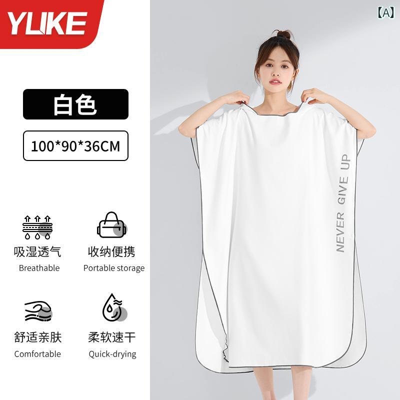 水泳用 速乾 バス タオル 大人用 大判 男女兼用 吸 水 ビーチ ダイビング フィットネ スポーツ マント.カラフルカラーオシャレデザイン。発売日：2025春サイズ：フリーサイズ【快適で/吸水性と速乾性】色の分類：ホワイト[100X90X...