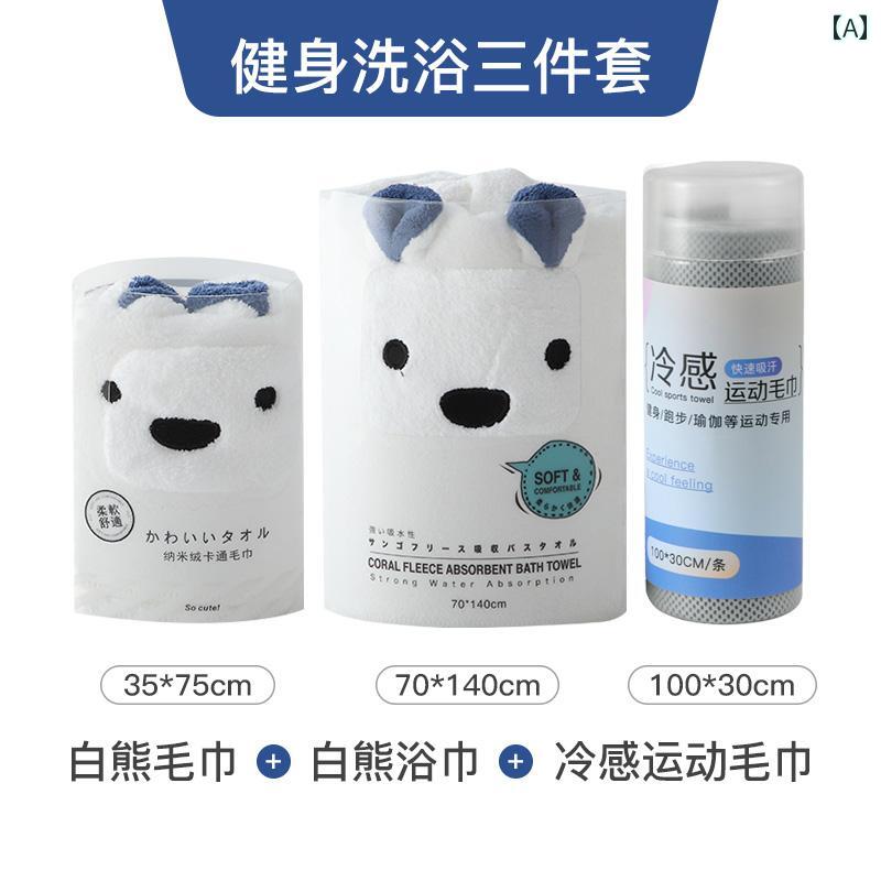 スポーツ タオル 吸 汗 速乾 メンズ フィットネス ランニング ヨガ アウトドア レディース 夏用長 時間 冷 感 取り.シンプルスタイル市場投入までの時間: 年販売チャネルの種類: 粋な電子商取引（オンライン販売のみ）ショッピングモール...