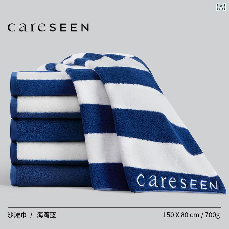 2025年 夏 ビーチ スペシャル バス タオル 拡大 版 綿 スポーツ 速乾 吸 水 大人用.カラフルカラーオシャレデザイン。サイズ: 150x80cmサイズ：150×80cm素材：コットン対象物: 一般製品重量[*g/個]：700g適用...