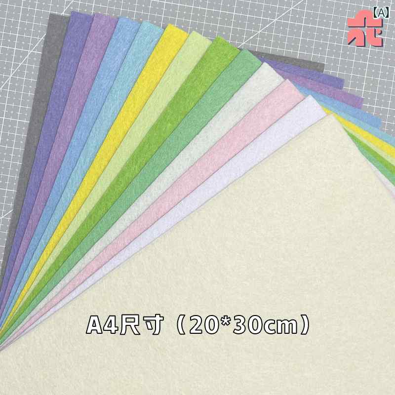 マカロンの 厚み 2 mmの不 織 布 DIY 手作り 素材 ツールキット 幼稚園フェルト.カラフルカラーオシャレデザイン。モデル: マカロン.12歳.9歳.6歳.3歳省: 広東省都市: 深セン手織りカテゴリー：-対象性別：ユニセックス色分...