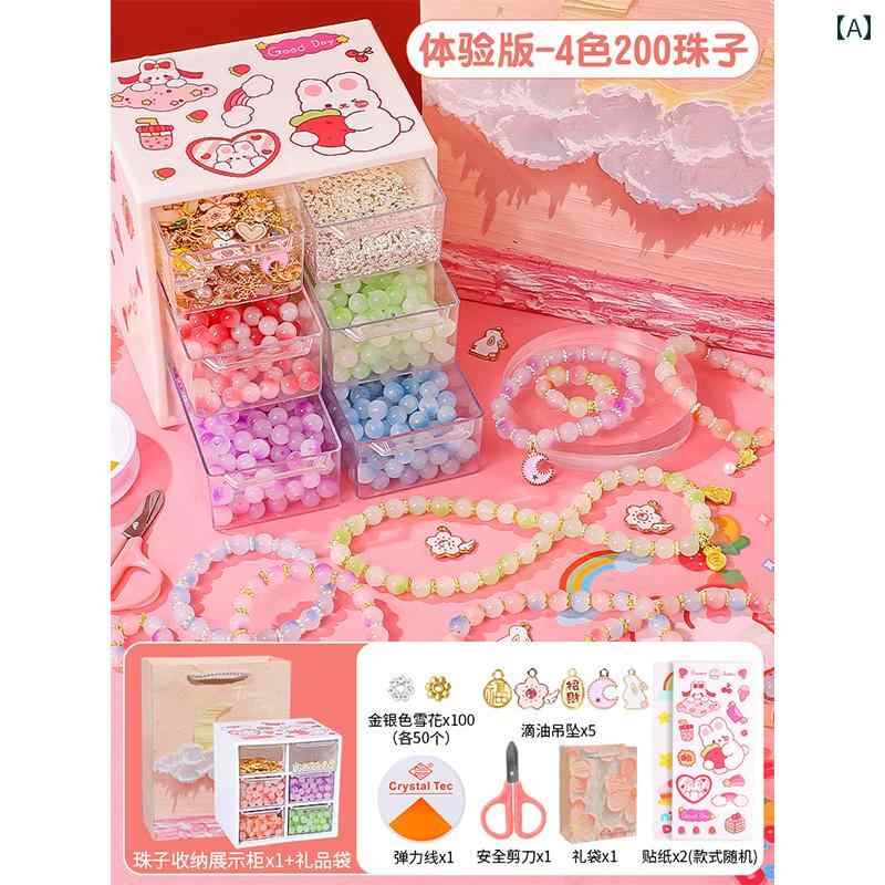 子供用 ビーズブレスレット DIY 手作り 材料 パッケージ 用 ガラス ブレスレット アクセサリー 紐 ビーズ 女の子の おもちゃで 遊ぶ部品番号: XD-9GGCZ-24091101材質: -アクセサリータイプ: -のアクセサリー色の分...
