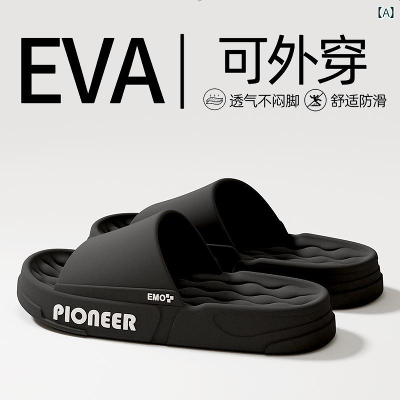 厚底 スリッパ メンズ 夏 2025 室内 滑り止め 無臭 足 感 サンダル EVA 大きいサイズ.カラフルカラーオシャレデザイン。ブランド: Qinziアッパーライニング素材：EVA靴のサイズ: 42 44 36 38 40 46対象：男...