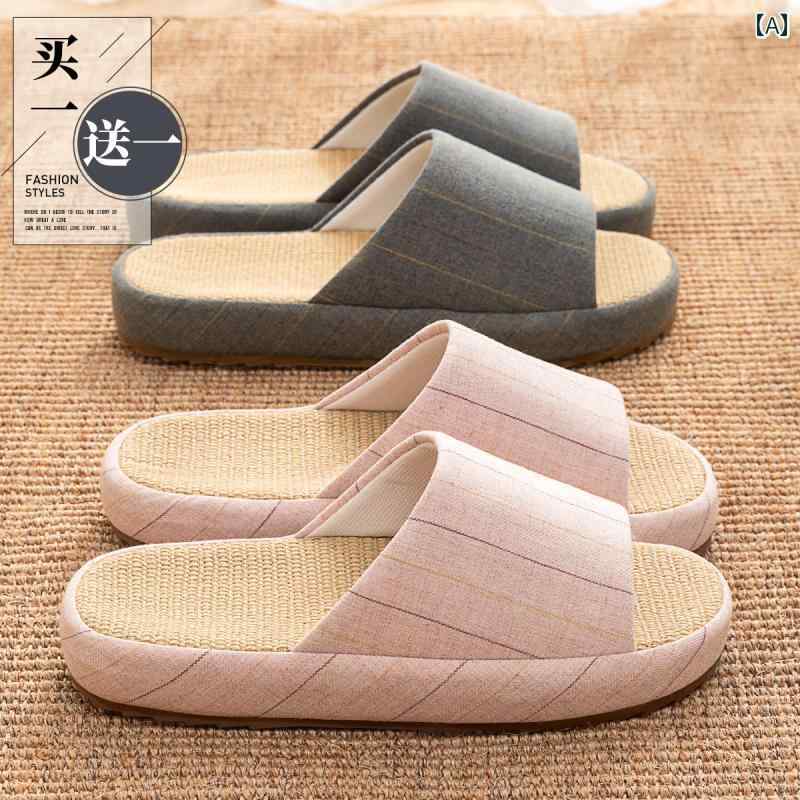 1つ 買うと 女性用 家庭用 スリッパ 屋内用 四季 対応 滑り止め 防臭 静 音 布 綿 リネンの 男性用 夏用.シンプルスタイルスタイル: 快適の要素：縫い糸ブランド: TZLDN/Lidani靴のサイズ: 女性用 36-37 男性用 ...