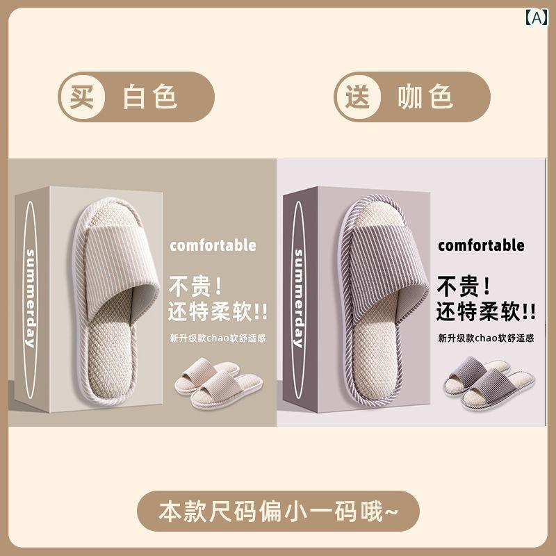 買うと もう 1つの リネン スリッパ 女性用 春秋用 カップル用 室内用 ソフト 底 滑り止め 家庭用 男性用 コットンリネン スリッパの要素：縫い糸靴のサイズ: 女性 36-37 男性用 40-41 女性 36-37 男性用 42-43...