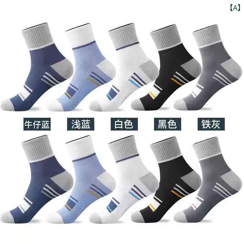靴下 メンズ 男性用 ソックス 春夏 中筒丈 ストライプ柄 コットン 綿 混紡 通気性 吸汗性 摩擦防止 カジュアル 普段使い 4足セット デニムブルー ライトブルー ホワイト ブラック・素材: 綿75%