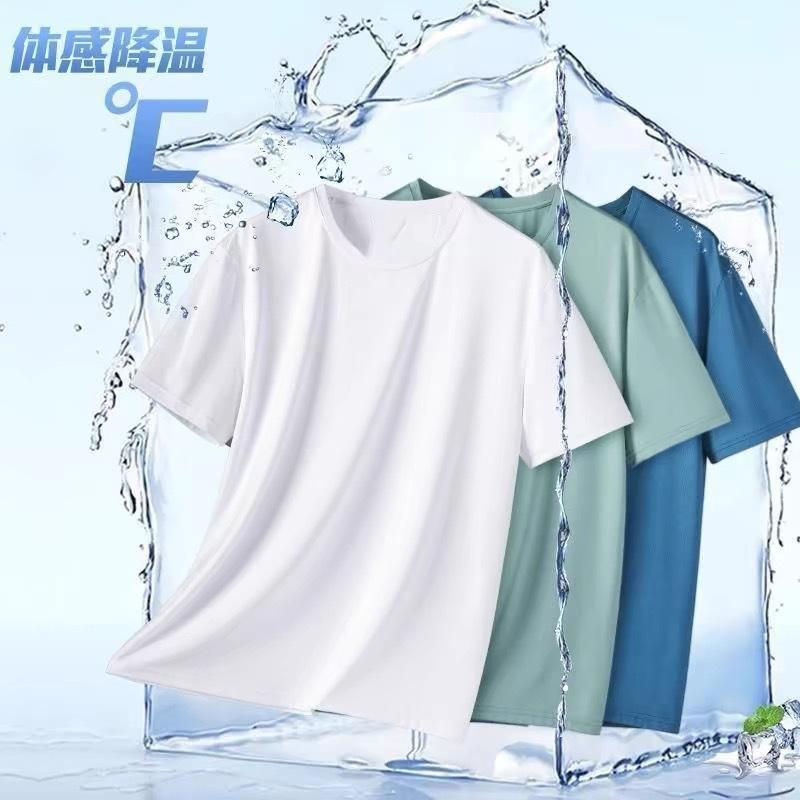 Tシャツ メンズ 男性用 接触冷感 吸湿速乾 薄手 メッシュ 通気性 無地 スリムフィット 半袖 トップス カットソー カジュアル 普段使い 白 ホワイト 緑 グリーン グレー グレー ブルー 青 紺 ネイビー 黒 ブラック・カテゴリ: T...