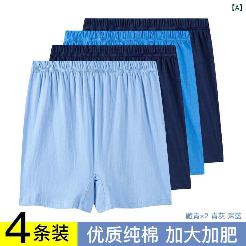 パンツ 男性用 トランクス 綿 ニット 中腰 無地 L XL 2XL 3XL 4XL 5XL 6XL 紺色 青 グレー・機能: スポーツ.通気性・素材: 綿・織り方: ニット・主な素材: 綿・股部分裏地素材: 綿・ウエストタイプ: ミドルウ...
