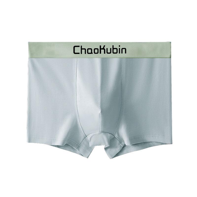 下着 メンズ 男性用 ボクサーパンツ コットン ニット 無地 通気 快適 インナー L XL XXL XXXL 春夏 4枚セット・機能: 提臀.スポーツ.通気性・素材: 綿・生地密度: 50・織り方: ニット・腰タイプ: ミドルウエスト・柄...