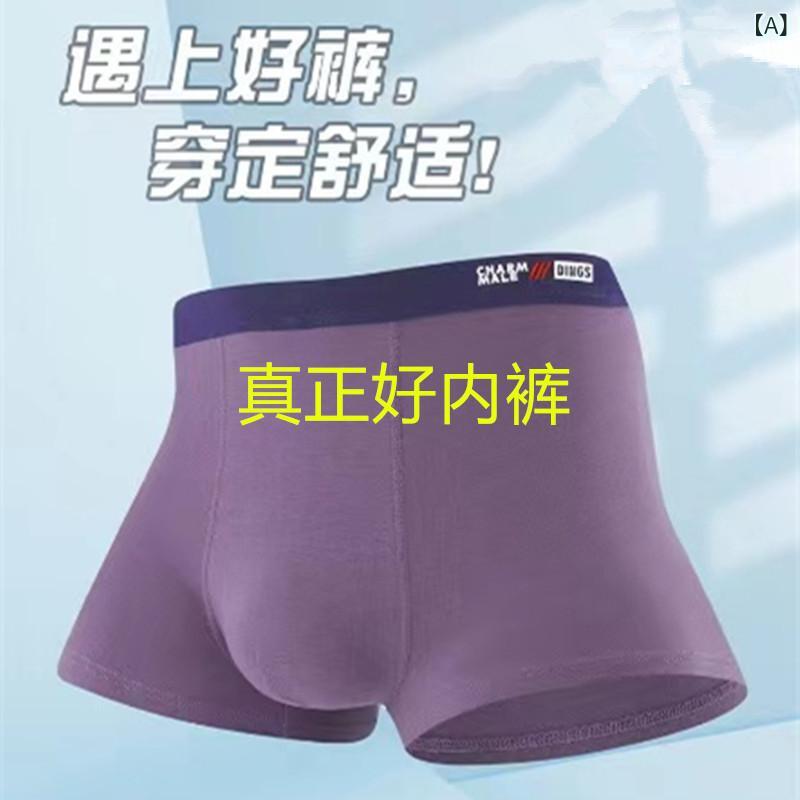 メンズ 下着 男性用 トランクス パンツ コットン 平角 無縫製 防臭 吸湿 速乾 中寸 大きいサイズ 幾何学模様 春夏 秋冬 オールシーズン
