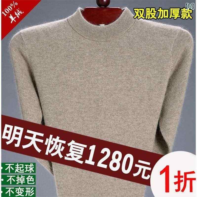 ニット メンズ 羊毛 Vネック クルーネック タートルネック セーター トップス 秋冬 あったか 厚手 無地 シンプル カジュアル きれいめ 100 %