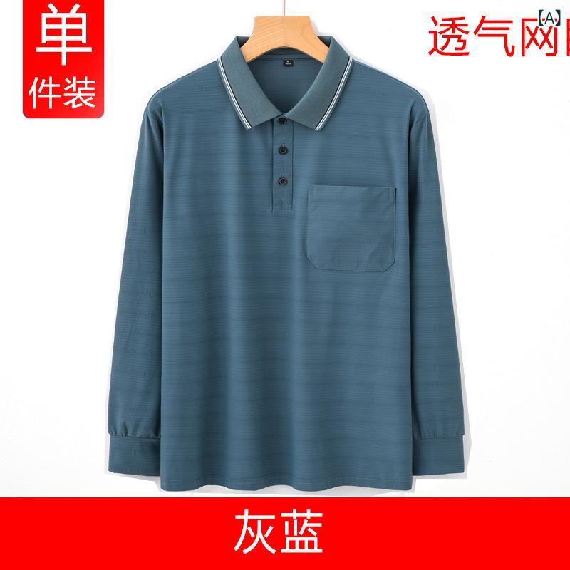 Tシャツ メンズ 男性用 長袖 接触冷感 薄手 春秋 トップス 襟付き 涼しい 無地 リラックス 普段使い