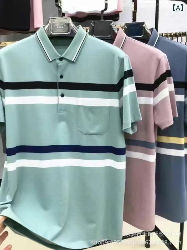 ポロシャツ 男性用 紳士服 半袖 ストライプ柄 コットン トップス カジュアル サマーウェア 吸湿性・カテゴリ: ポロシャツ・スタイル: ベーシック・袖丈: 半袖・フィット: ルーズ・柄: ストライプ・加工: プリント・・対象: 35歳以上...