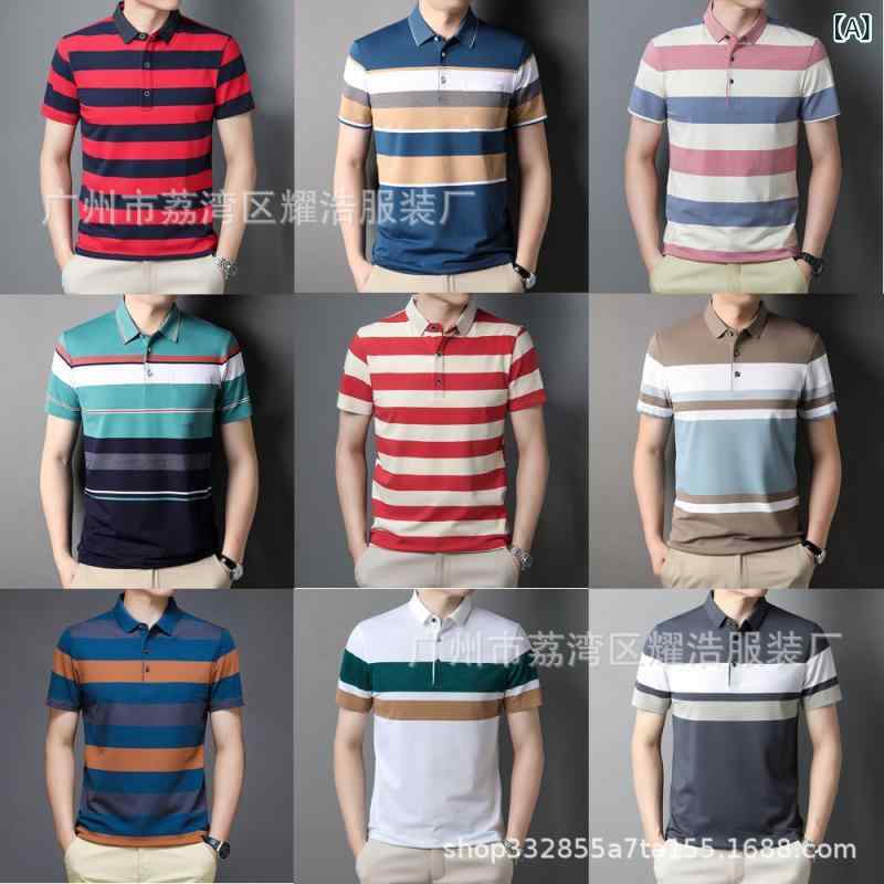 15個セットポロシャツ メンズ ストライプ柄 半袖 コットン混紡 ビジネス カジュアル トップス 襟付き 吸汗 通気性 普段使い 30代 40代 50代・カテゴリ: ポロシャツ・スタイル: ビジネス通勤・袖丈: 半袖・フィット: ルーズ・柄...