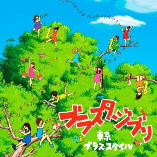 ブラスタ・ジブリ【 ご注文確定のタイミングについて 】 商品は他サイトでも販売しているため、在庫反映にタイムラグが生じる場合がございます。入れ違いで完売となった際は、速やかにメールでご連絡の上、キャンセルのお手続きをさせていただきます。 【...