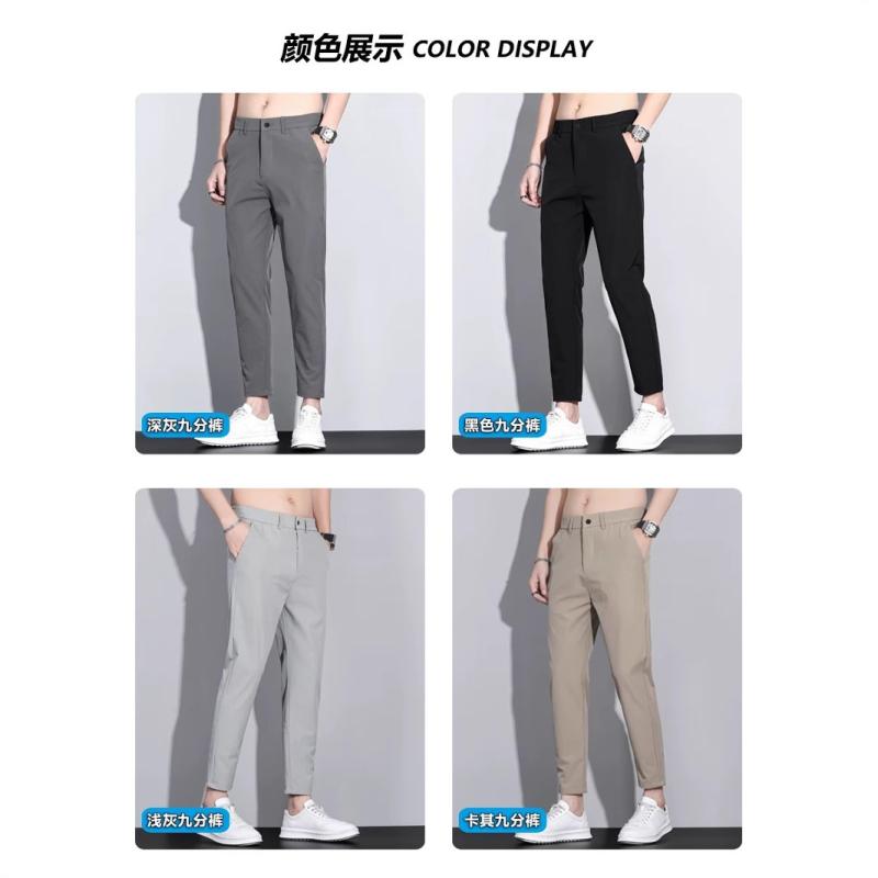 パンツ メンズ 9分丈 スリム 接触冷感 薄手 ストレートパンツ 男性用 ズボン 普段使い 無地 黒 ブラック グレー カーキ
