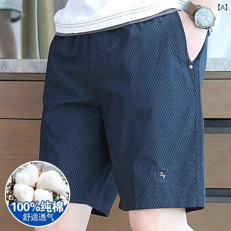 ハーフパンツ メンズ 男性用 綿 短パン 5分丈 薄手 宽松 普段使い ルームウェア アウトドア ブラック系 カーキ系 ブルー系