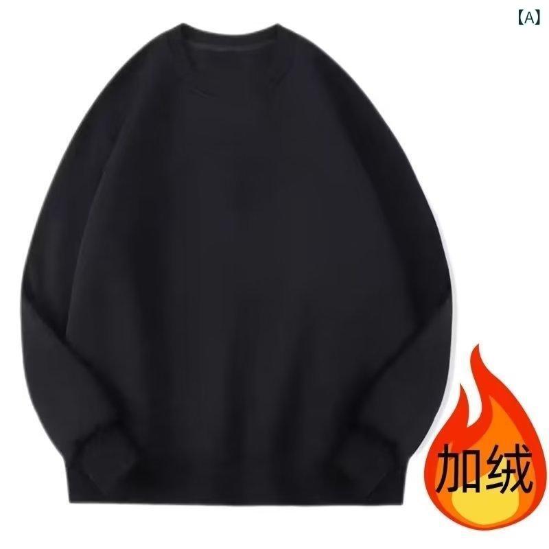 スウェット メンズ 裏起毛 プルオーバー ゆったり 無地 トップス 長袖 トレーナー カジュアル ストリート ブラック ホワイト 黒 白 防寒 秋冬・スタイル: 韩版.カジュアル・袖丈: 長袖・ネックライン: クルーネック・柄: 無地・厚さ...