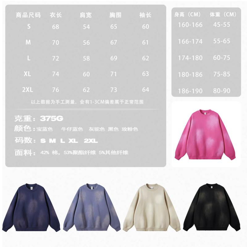 スウェット メンズ 男性用 タイガー柄 裏起毛 トレーナー プルオーバー 長袖 トップス 洗い加工 カジュアル ストリート 秋冬 青 紺 黒・スタイル: プルオーバー・インナー: なし・ネックライン: 襟なし・袖丈: 長袖・フード: あり・...