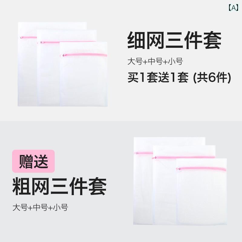 Jieliya ランドリーバッグ 家庭用 大型 ネット ウール 衣類 厚手 洗濯 下着 機 専用 変形 防止 サイズ S M L XL
