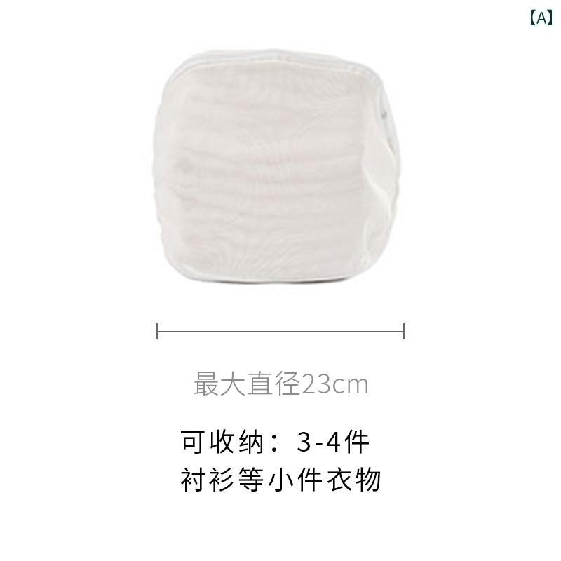 アリス ランドリーバッグ 家庭用 セーター ネットバッグ 大型 洗濯 機 衣類 保護 袋 下着 抗 変形 防止 サイズ S M L