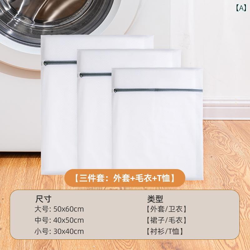 Taili ランドリーバッグ 洗濯 機 専用 厚手 セーター 下着 ネットバッグ 衣類 大型 メッシュバッグ 変形 防止 サイズ S M L XL