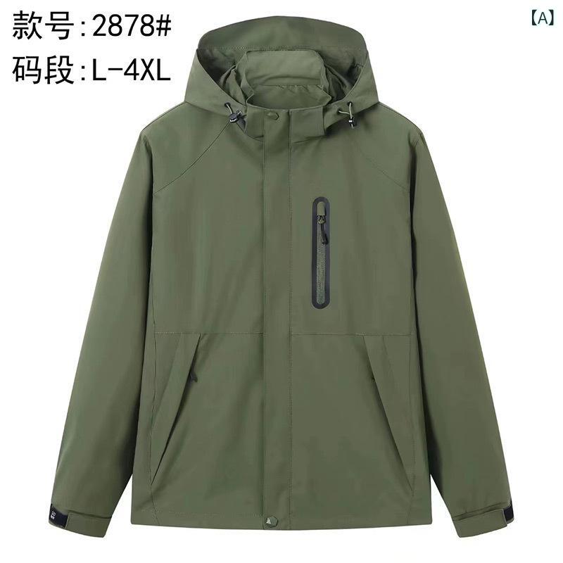 ジャケット メンズ 男性用 秋冬 防風 防水 保温 アウター 取り外し可能 フード付き 撥水 多ポケット ミリタリー カーキ ブラック ブルー・商品カテゴリ: ジャケット・素材機能: 通気性・素材機能: 防水・素材機能: 防風・スタイル: ...