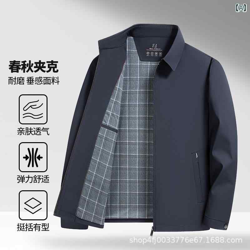 ジャケット 男性用 紳士服 ビジネス カジュアル 薄手 ストレッチ 防しわ 無地 春秋 ポリエステル 170/M 175/L 180/XL 185/2XL 190/3XL 195/4XL・素材: ポリエステル・カテゴリ: ジャケット・スタイ...